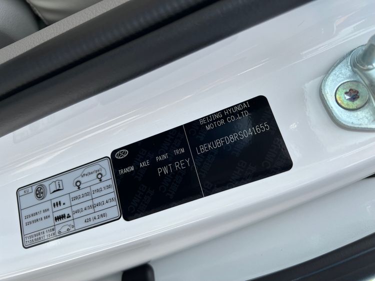 How to Know If Your Car is Made in China?